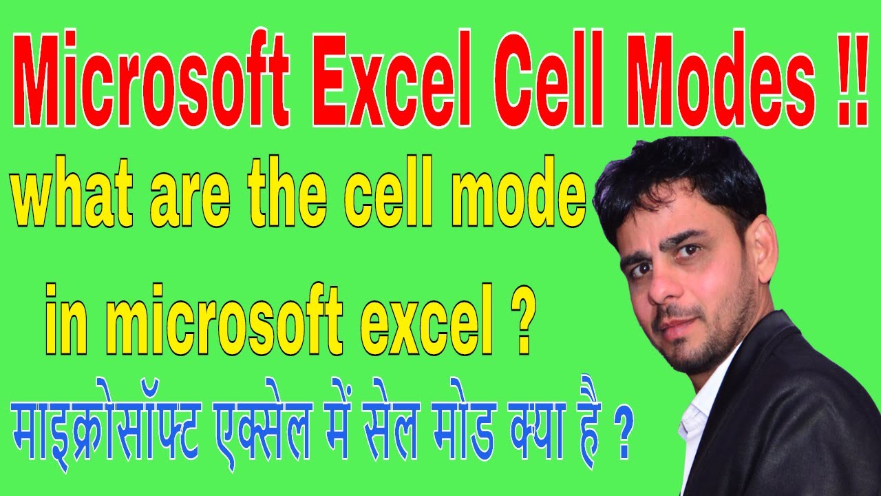Microsoft Excel Cell Mode !! what are the cell mode in microsoft excel ...