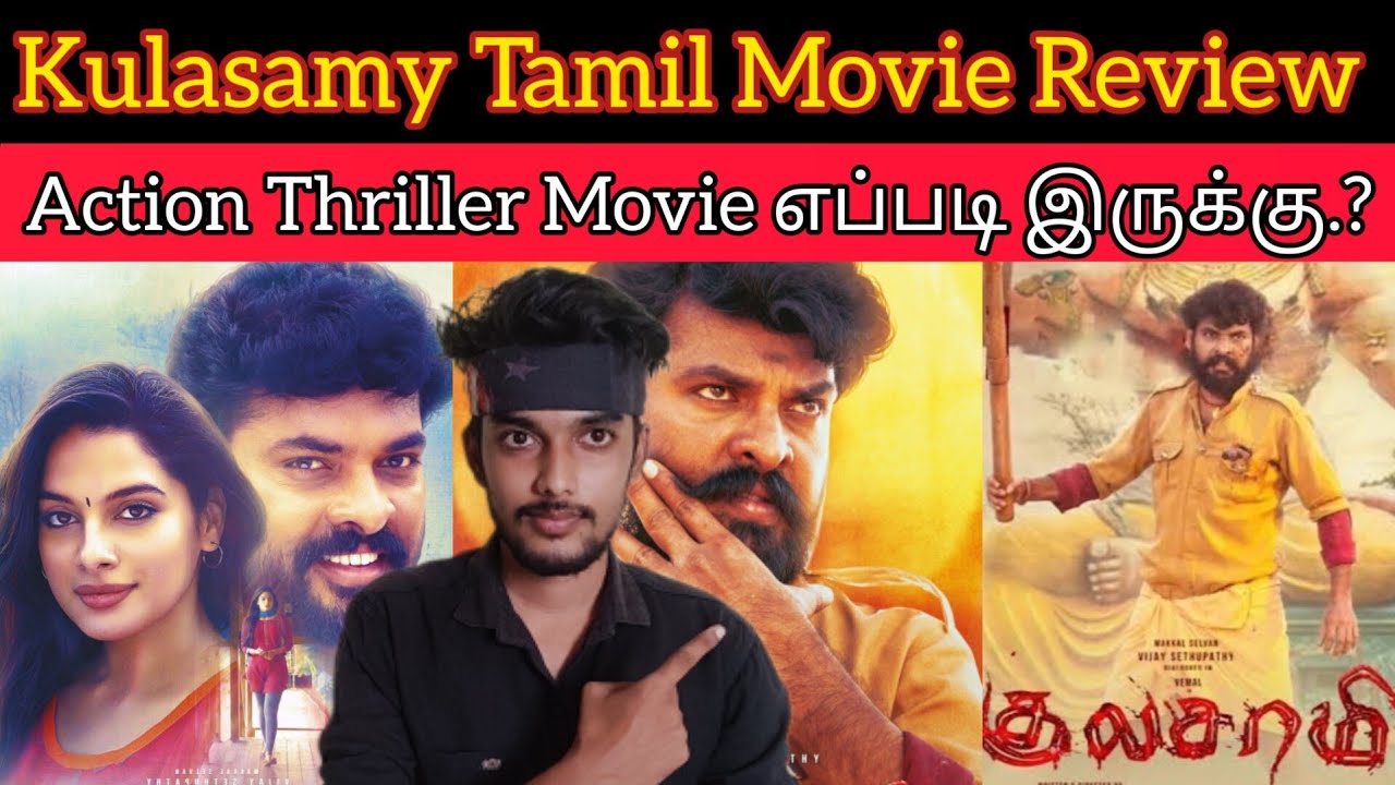 Kulasamy Review | Vimal | CriticsMohan | Kulasamy Movie Review Tamil ...