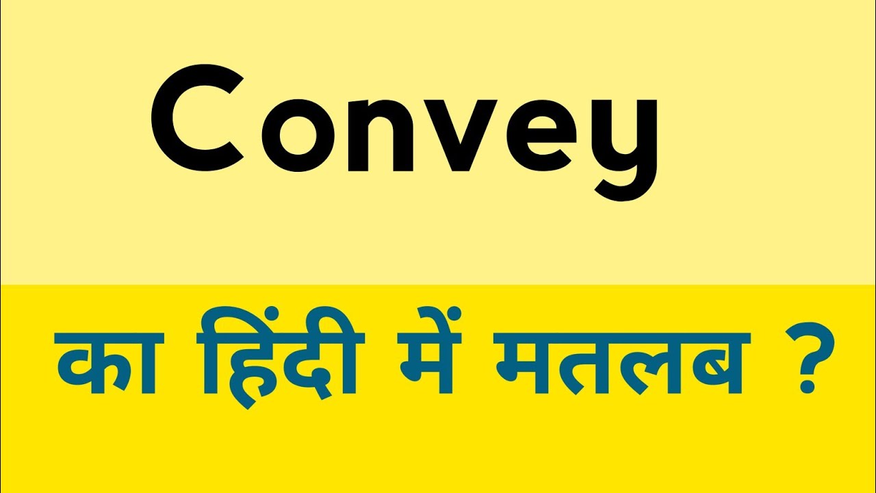 Convey meaning in hindi | Convey ka matlab kya hota hai | English to ...