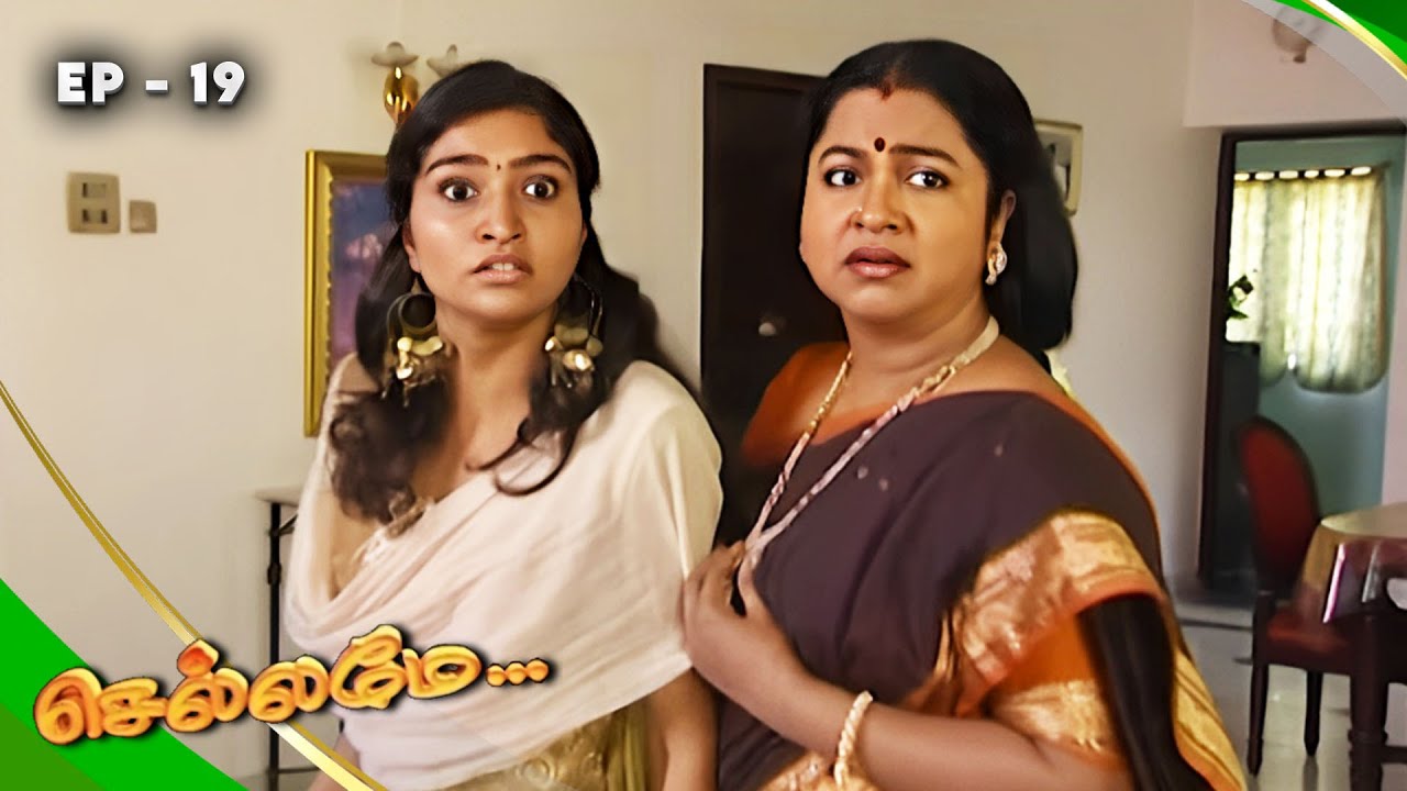 Chellamay - செல்லமே | Full Episode - 19 | Radhika Sarathkumar | Ultra ...
