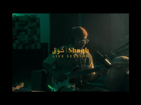 Kubar - Shogh (Live session)