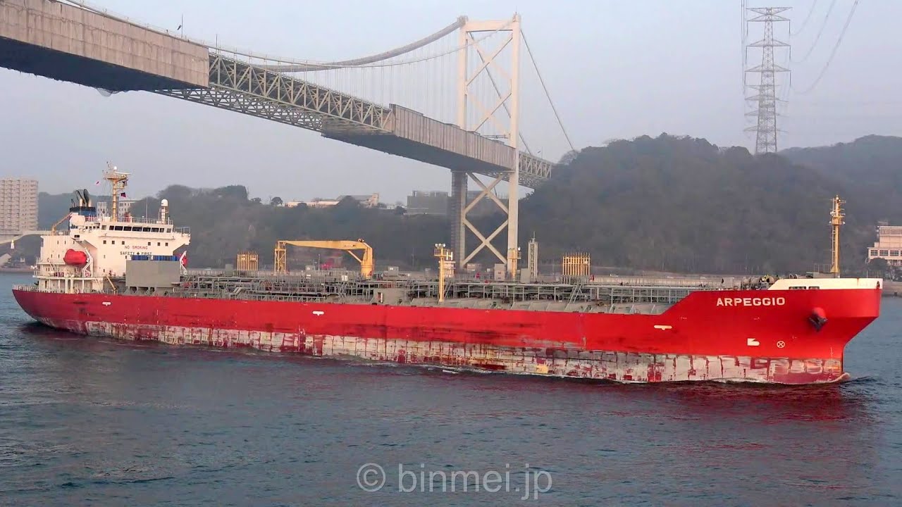 ARPEGGIO - Unix Line, Oil/Chemical Tanker - YouTube