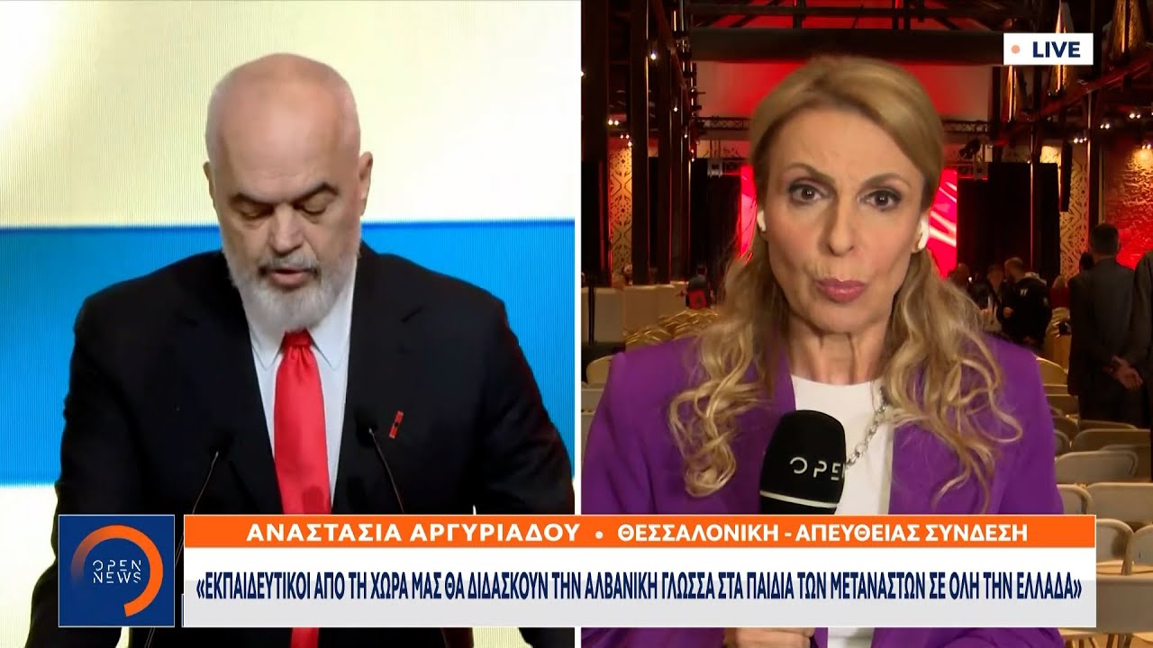Θεσσαλονίκη:, Σε εξέλιξη είναι νέα φιέστα του Έντι Ράμα, με ομιλία σε ...