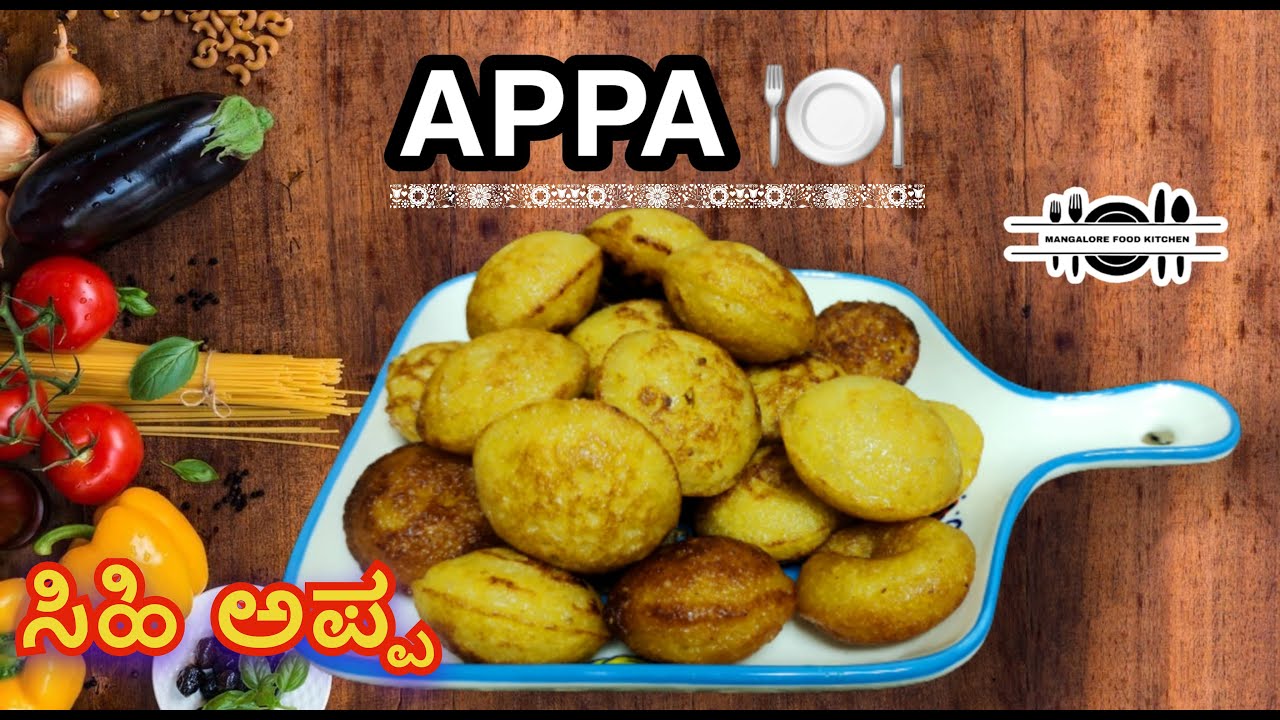 Appa { ಸಿಹಿ ಅಪ್ಪ } #breakfast recipe - YouTube