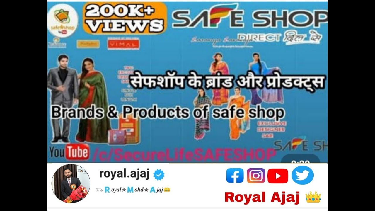Safe Shop Products सेफ शॉप प्रोडक्ट Safe shop World Level Products 👌🔥 # ...