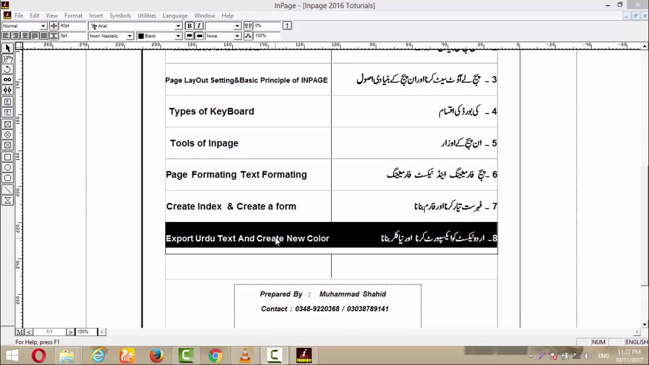 Inpage 2016 Toturial 8 Export Urdu Text And Create New Color - YouTube