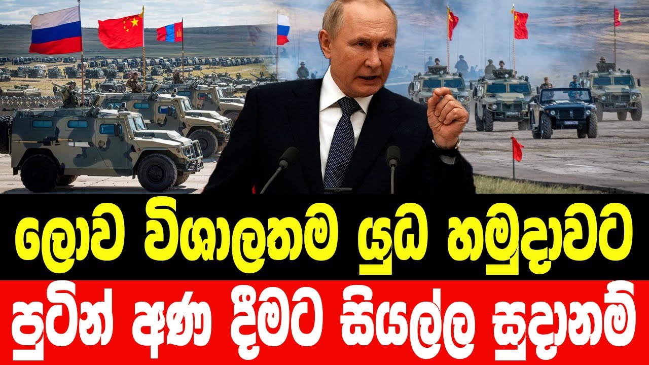 latest news today | news update today - YouTube