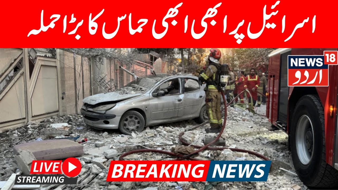 LIVE: IDF Troops Killed | After Iran Ceasefire, Trump to Push Netanyahu ...