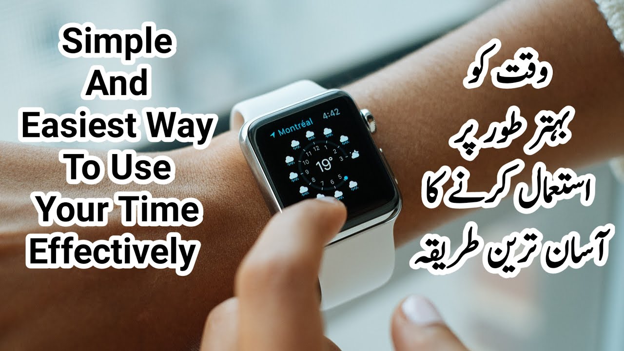 Simple And Easiest Way To Use Your Time Effectively | How To Plan Your ...