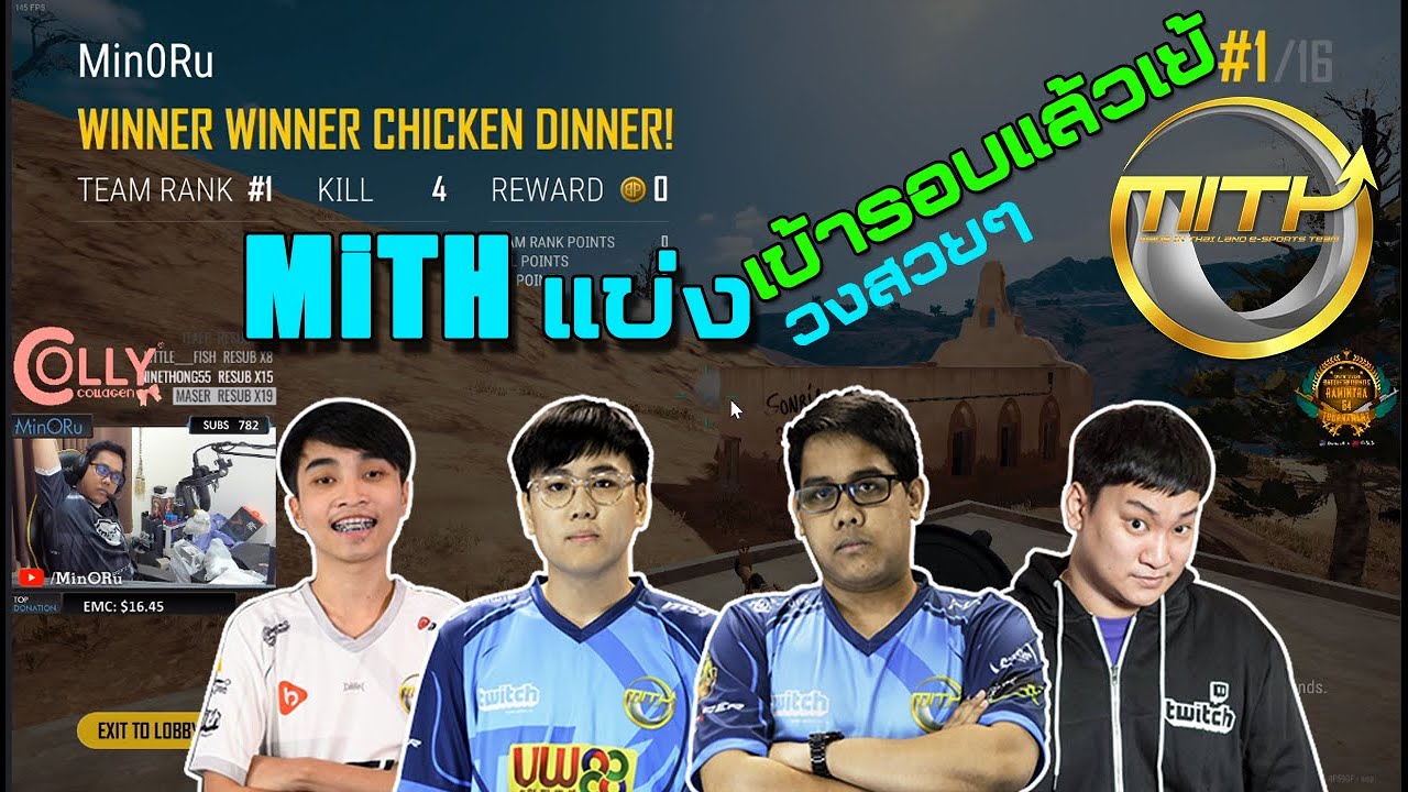 MiTH แข่ง วงสวยๆ เข้ารอบแล้วเย้ - YouTube