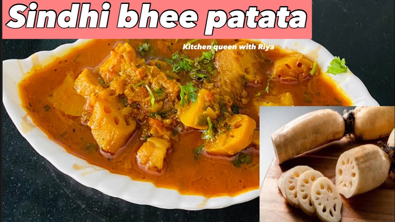 Sindhi bhee patati recipe ! ( कमल ककड़ी की सब्ज़ी ) Lotus stem curry ...