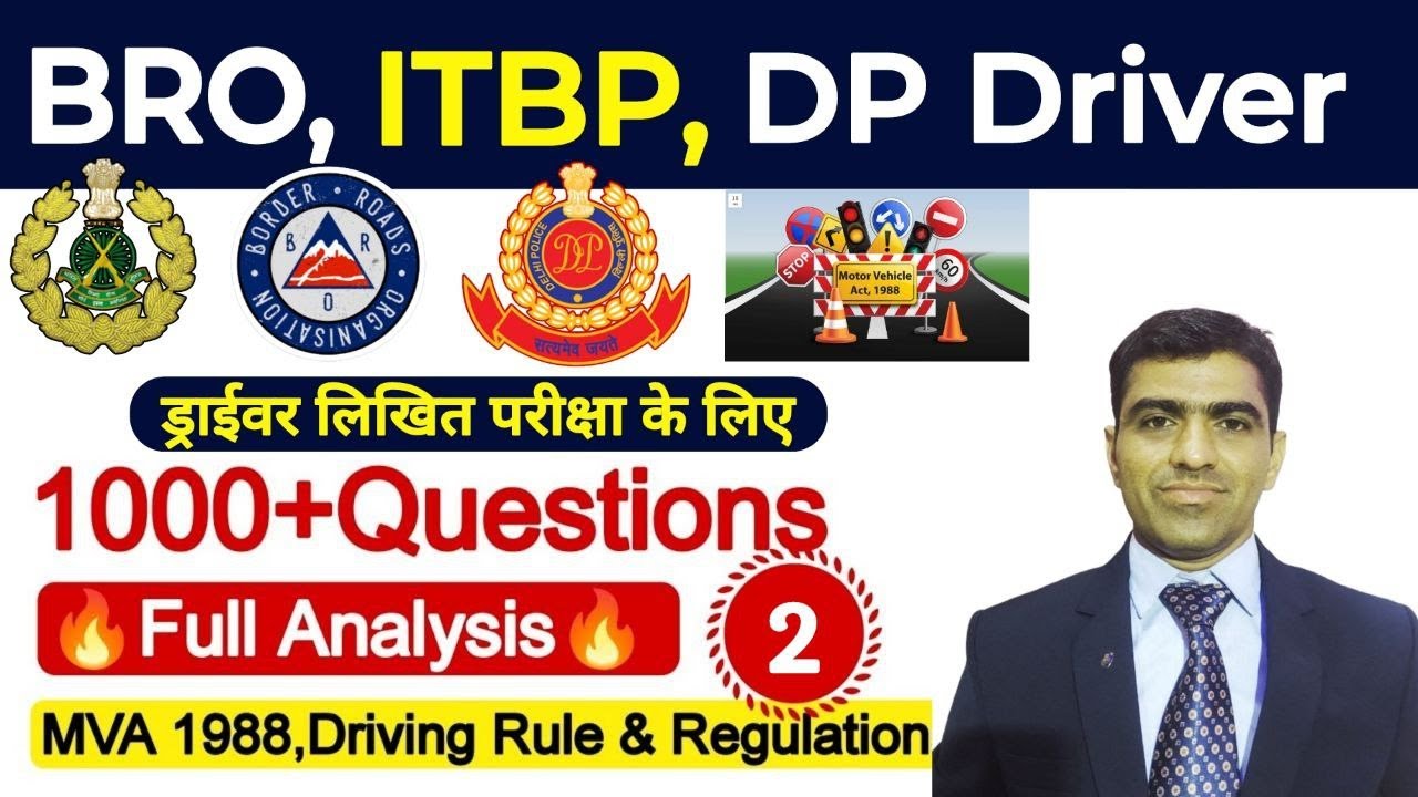 #2.Paper Solution || BRO, ITBP, Delhi Police Driver Question Paper ...