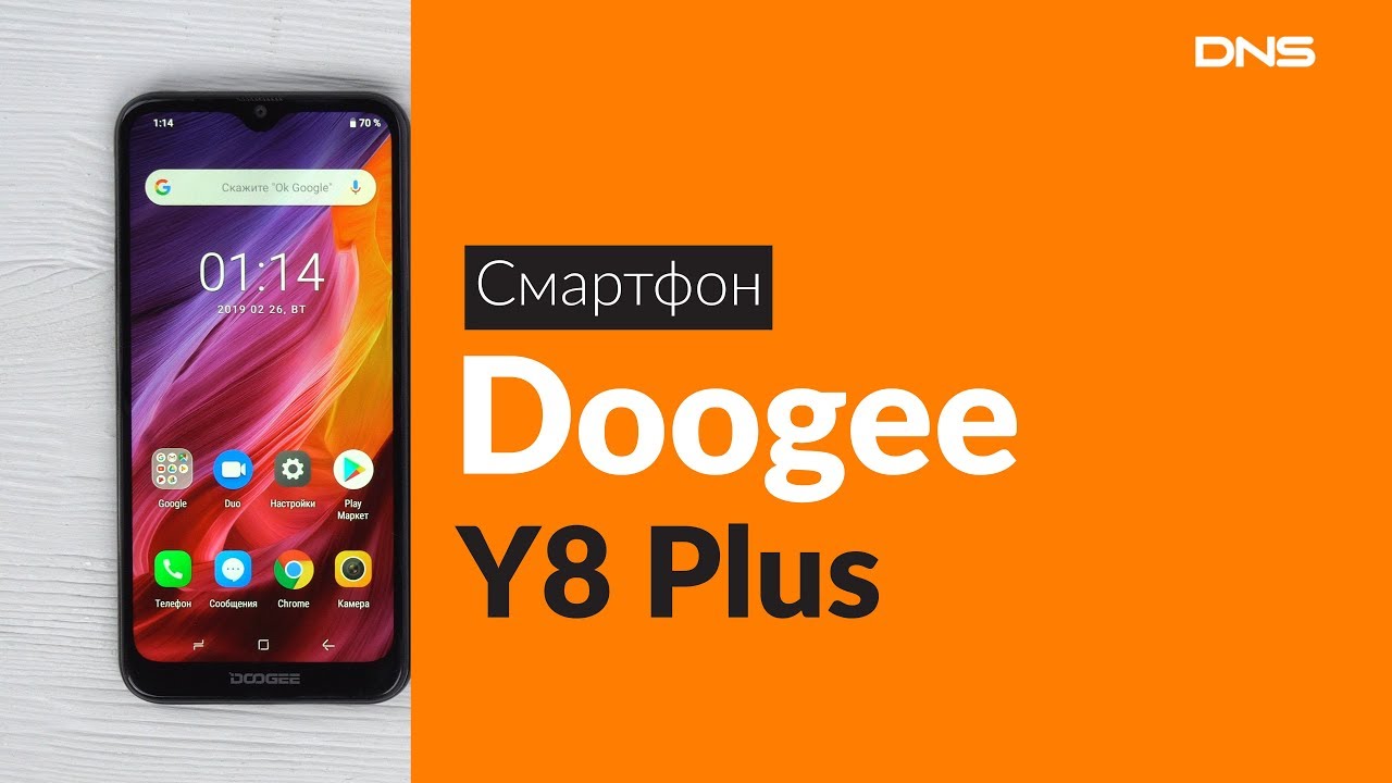 Распаковка смартфона Doogee Y8 Plus / Unboxing Doogee Y8 Plus - YouTube