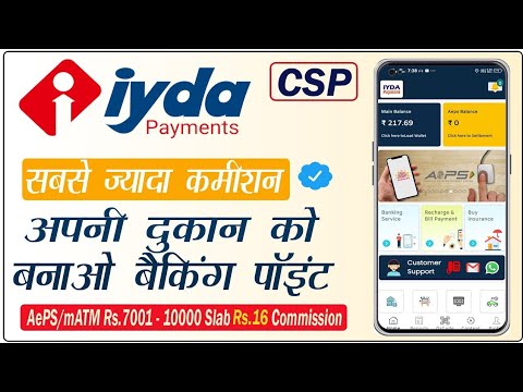 IYDA Payment Service | IYDA payment Account Opening / Commission high ...