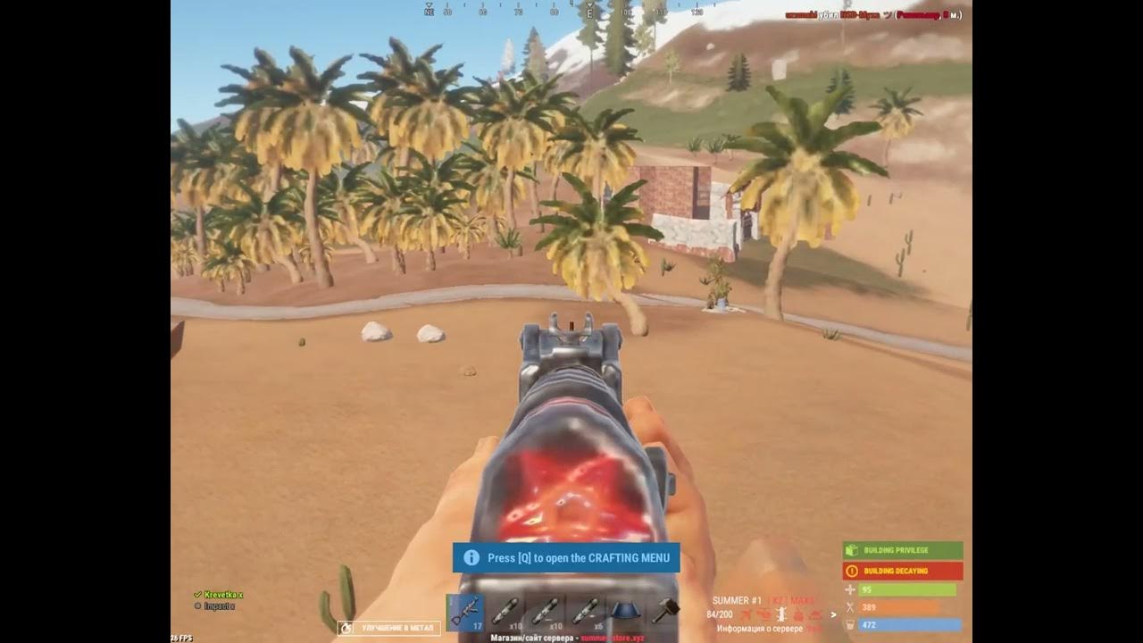 Rust FragMovie #1. Rust 210 Devblog - YouTube