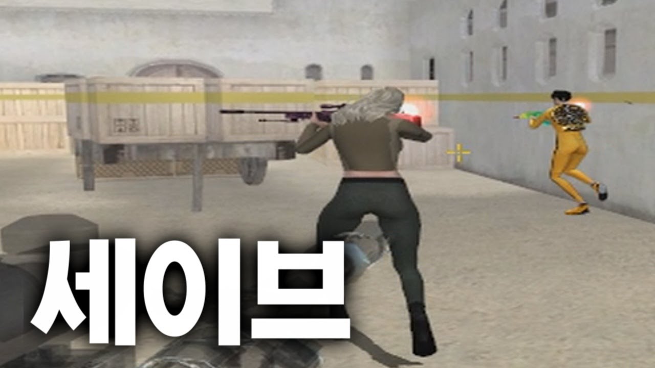 서든어택 사플의 중요성 [Suddenattack] - YouTube