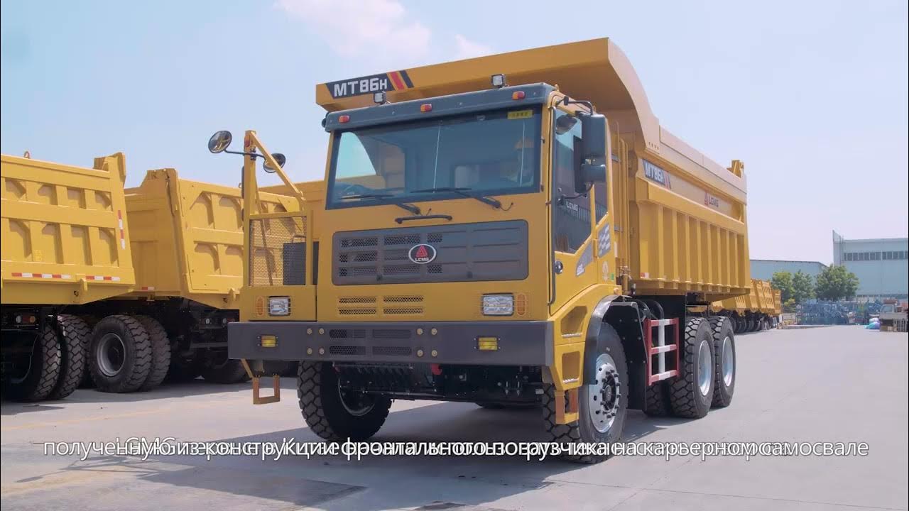 LGMG MT86H обзор на русском. - YouTube