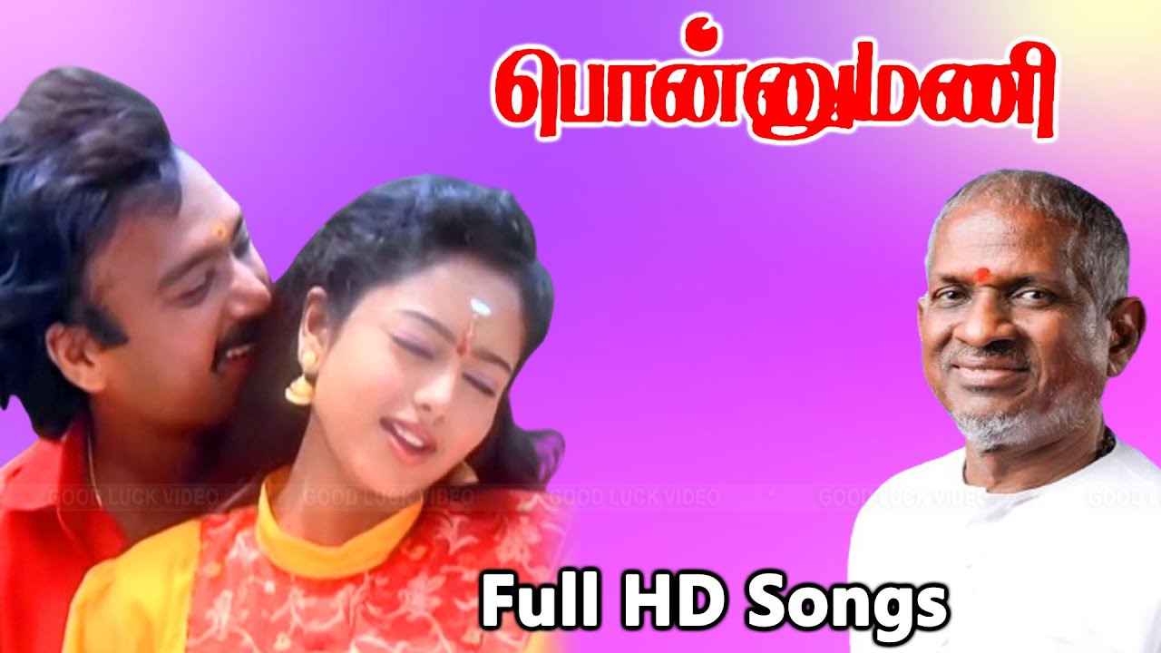 Ponnumani Movie Full Songs | Karthik, Soundarya | Tamil old Songs ...