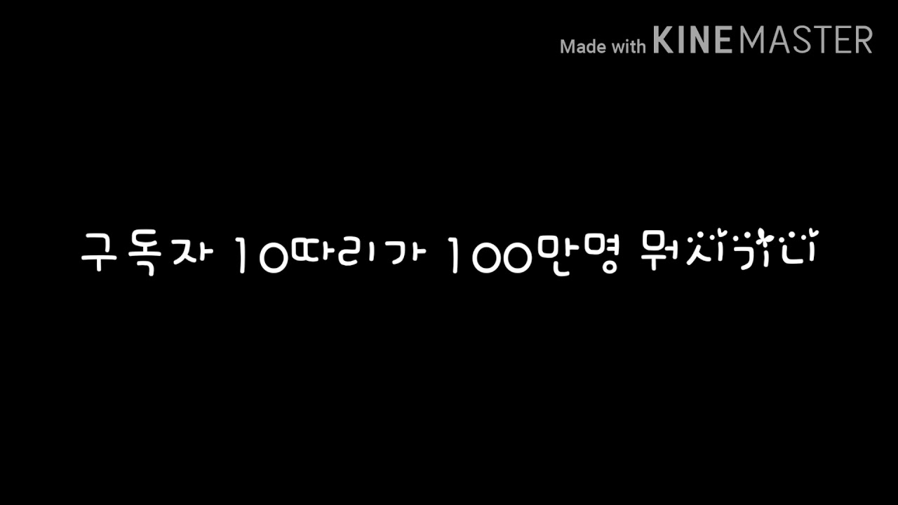 급식왕 무개념 쉴드충 정신 차립시다 Youtube