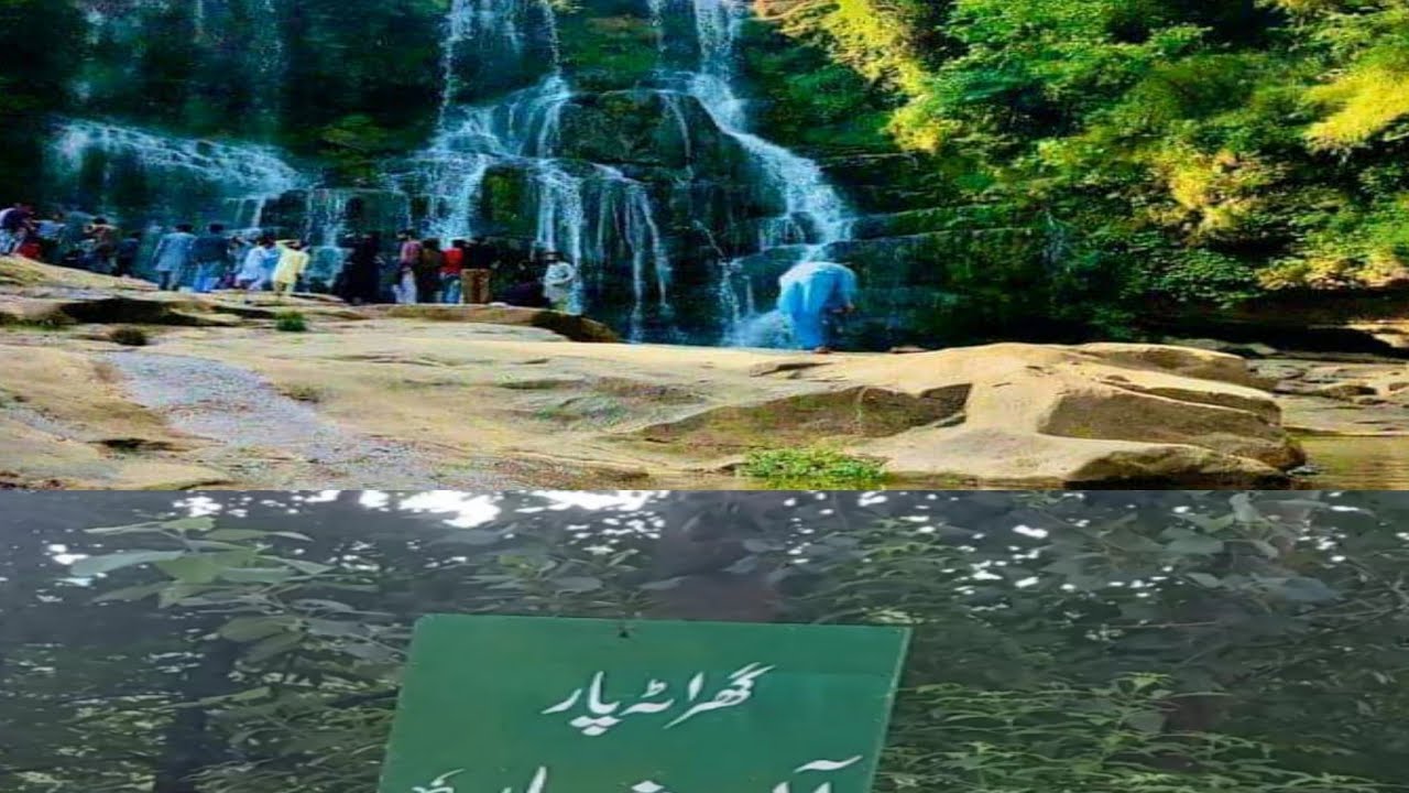 # grata par abshar # water fall - YouTube