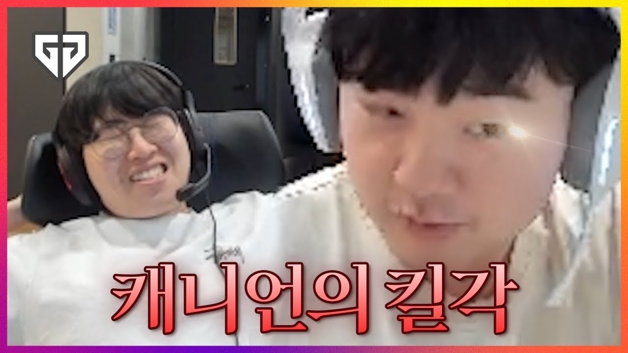 (Vietsub) GenG Stream Highlight | Canyon: Kiin chuẩn bị chỉ trích đó ...