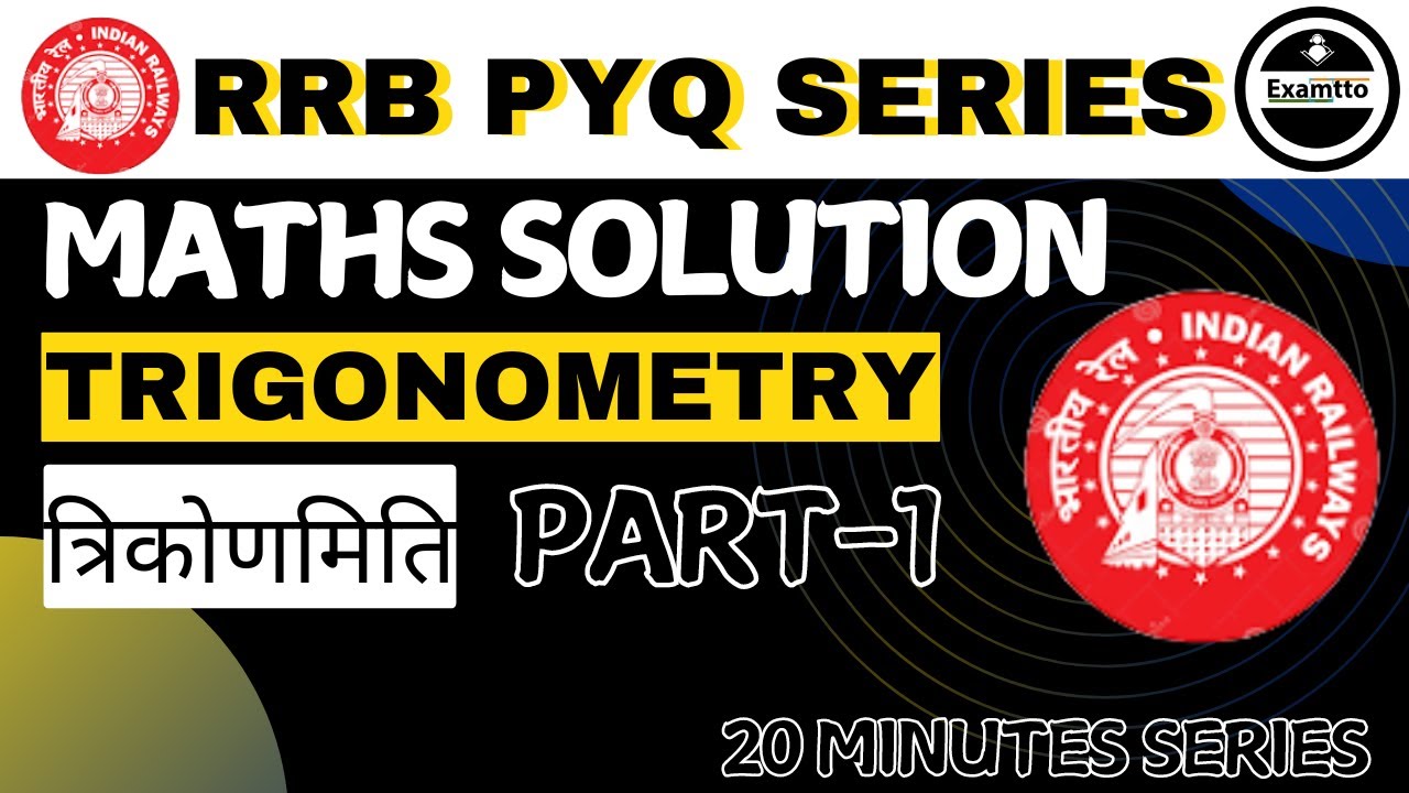 TRIGNOMETRY RRB NTPC Exam 2024-25|Maths Best PYQ PART - 01|RRB NTPC Maths PYQs #examtto - YouTube