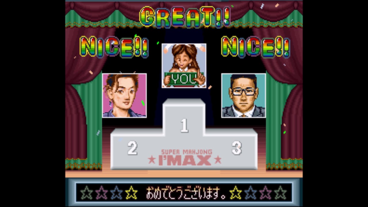 [SNES] Super Mahjong 2 Soundtrack - Great!! First Rank! - YouTube