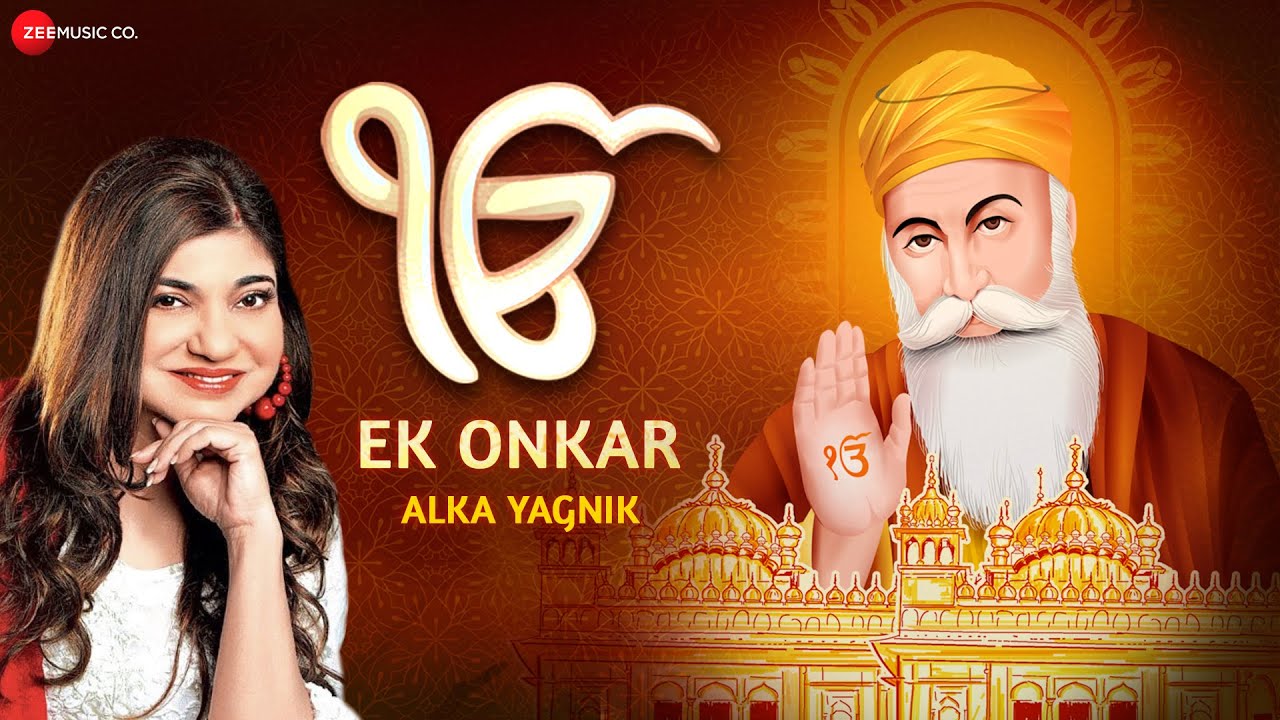 Ek Onkar Satnam Karta Purakh Full Mantra Sngeeta Puri Listen To Japji