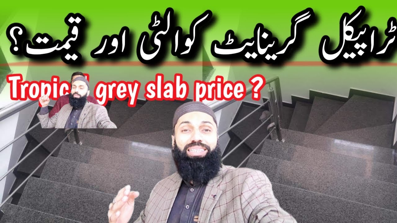 tropical grey sab rate | tropical grey rate and quality | tropical grey ...