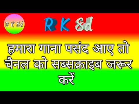 devar sathe rahab #amit Star #trending #bhojpuri #viralsong @R_k_8d ...