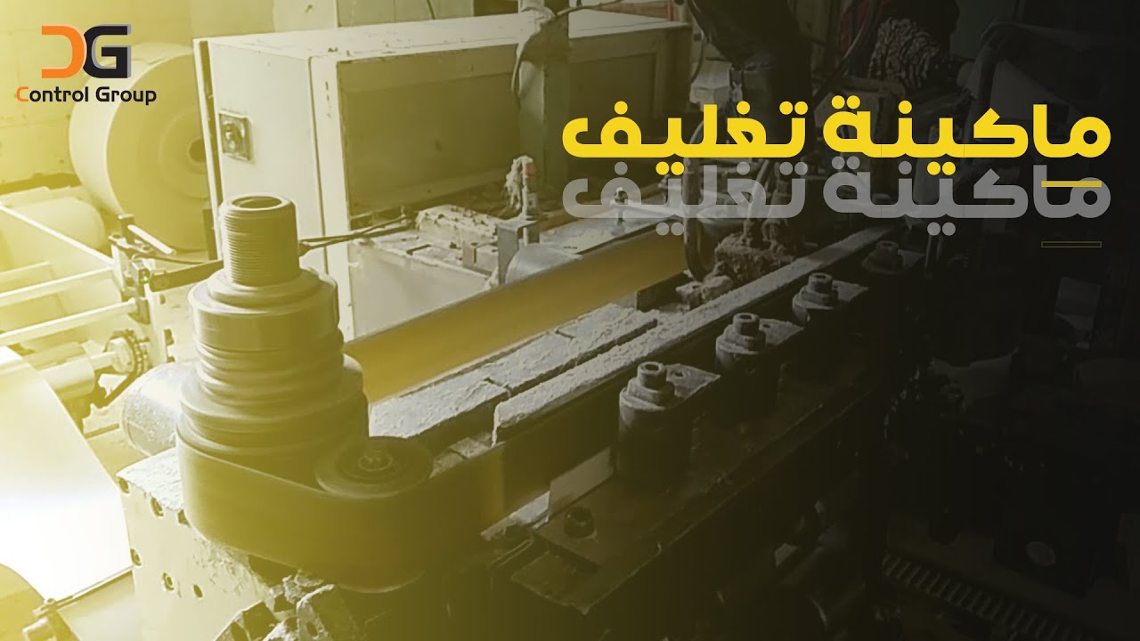 ماكينة تغليف مذهلة لعلب جبنة مثلثات | INOVA EGYPT - YouTube