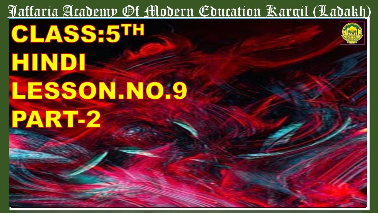 Class 5th Hindi Lesson no 9 part 2 - YouTube