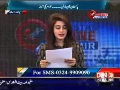 Din News Live Stream - YouTube