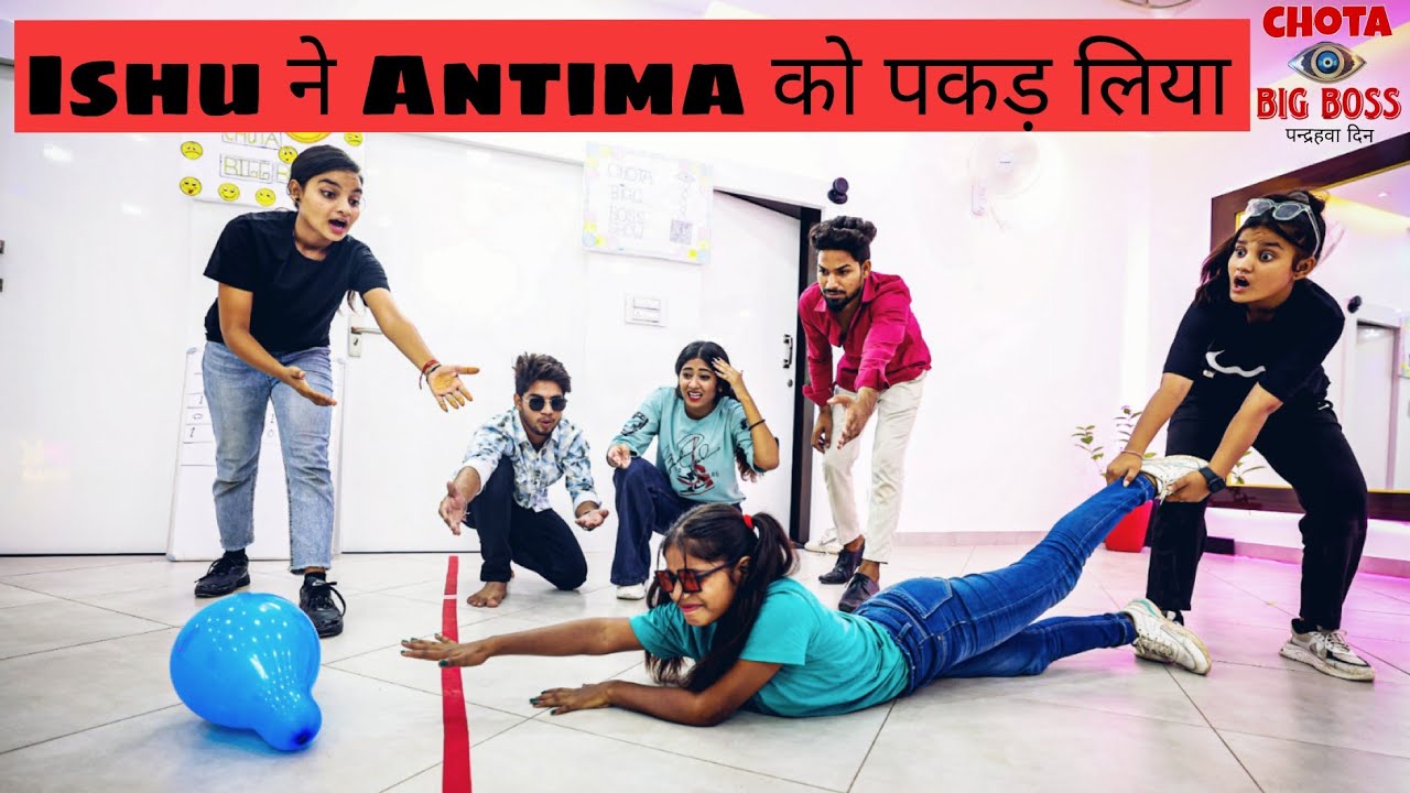 Ishu ने Antima को पकड़ लिया 😱 15day Chota 👁️ Big Boss - YouTube