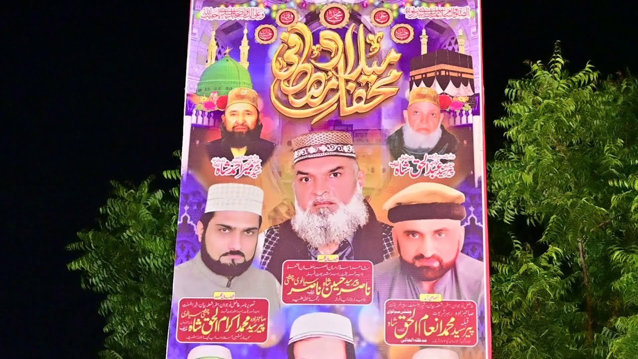 Mafiel Milad 419 - YouTube