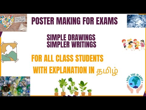 Poster Making For all class students With Explanation in தமிழ். Simple ...