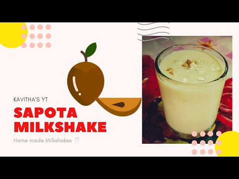 How to make simple sapota juice|sapota milkshake benefitssapota ...