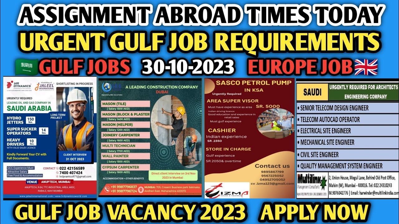 Urgent Gulf Job Requirements #gulf job vacancy 2023 #dubai jobs 2023 # ...