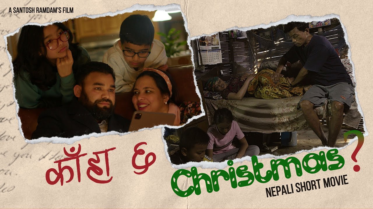 KAHA CHA CHRISTMAS ?? (Nepali Short Movie 4K) - YouTube