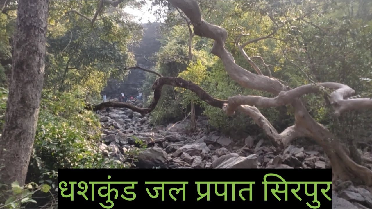Dhaskund waterfall😊dhaskund waterfall sirpur 2022😊Mahasamund😊 - YouTube