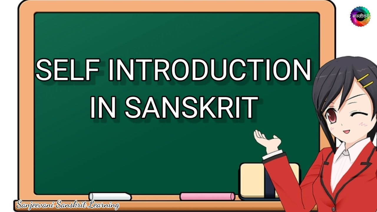 Self introduction in Sanskrit | मम परिचयः | - YouTube