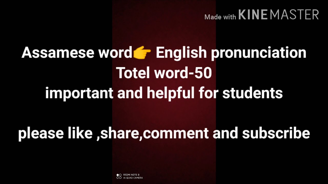 Assamese word-English pronunciations... important for students - YouTube
