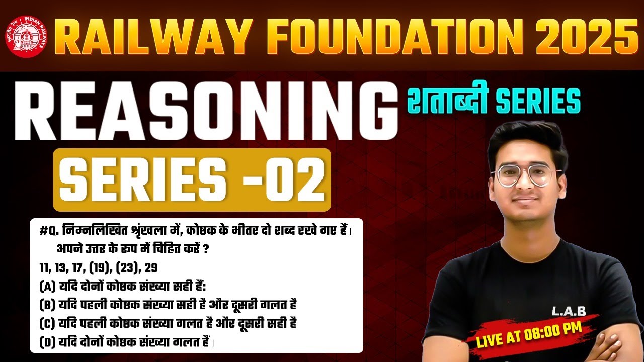 Series Reasoning Tricks | Reasoning Classes by Jitin Sir | RRB NTPC ...