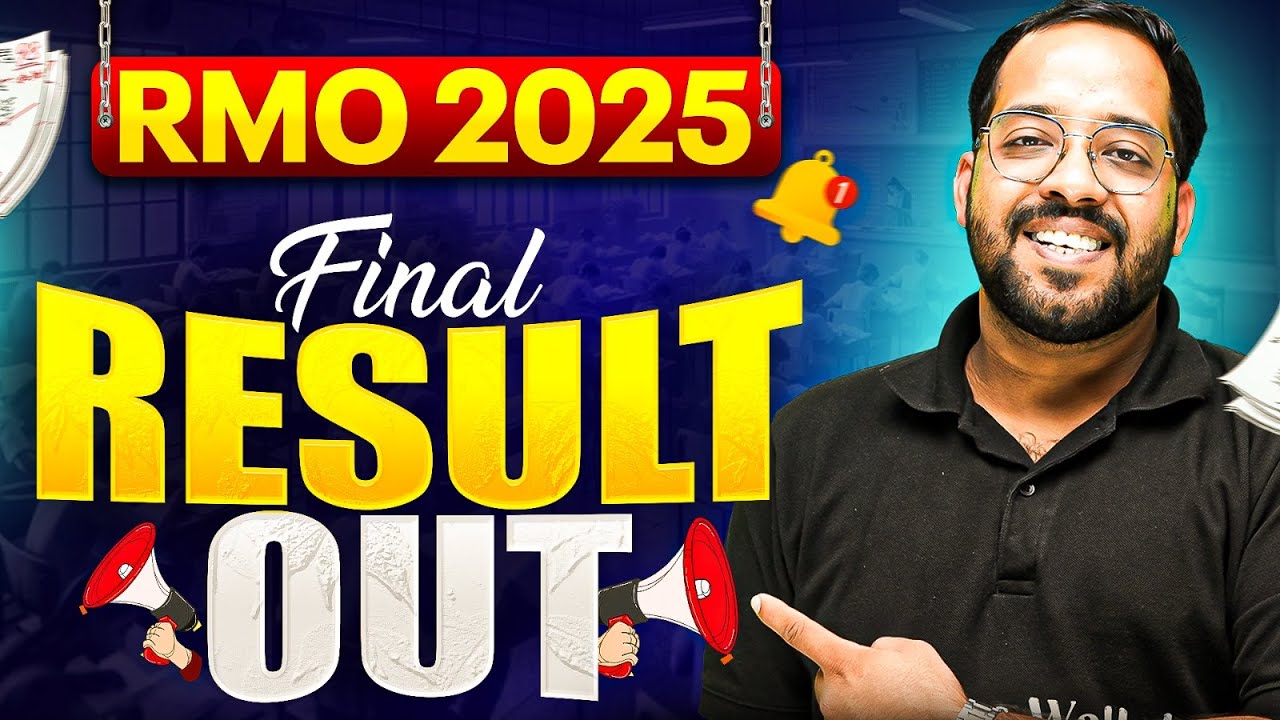 🔥RMO 2025 Final Result Out | RMO 2025 LIVE🔥 - YouTube