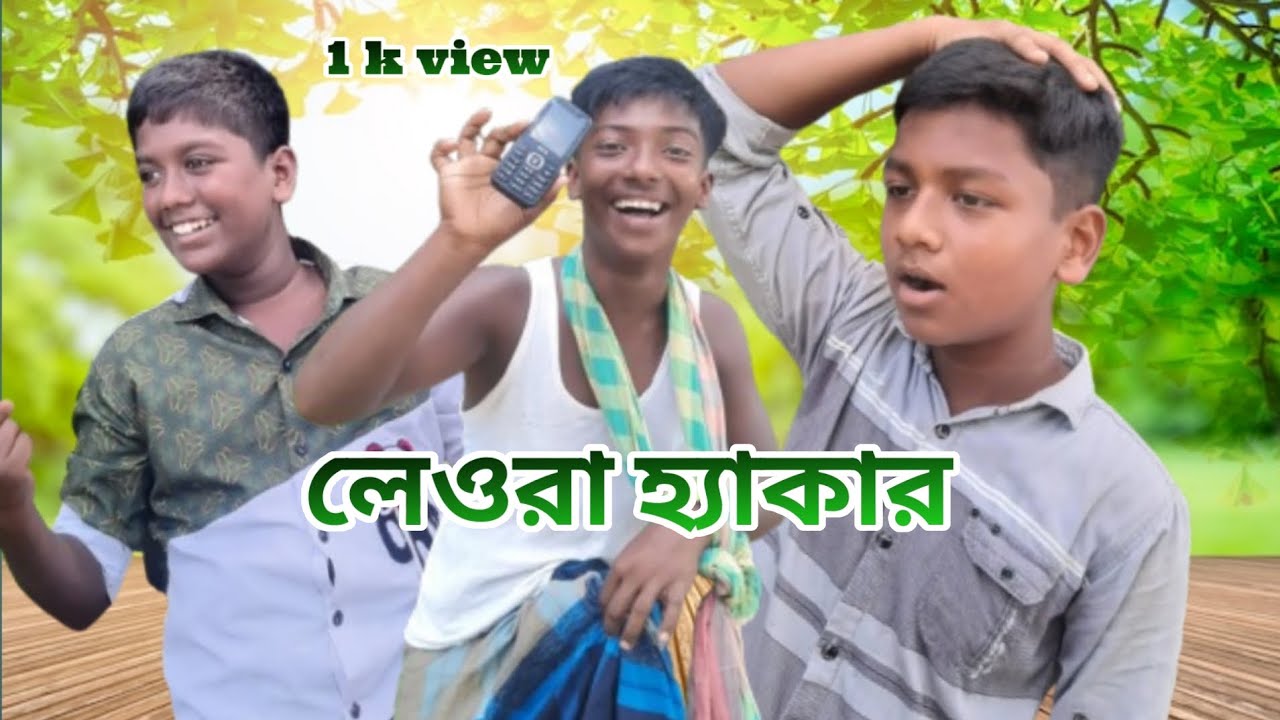 লেওরা হ্যাকার/Laura hacker - YouTube