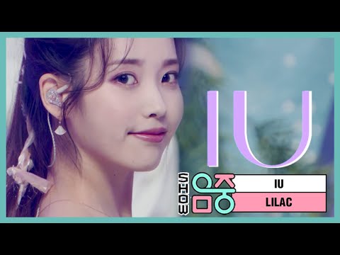 [HOT] IU - LILAC, 아이유 - 라일락 Show Music core 20210327