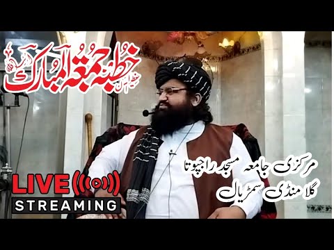Syed Shakeel Ur Rehmaan Shah Bukhari - YouTube