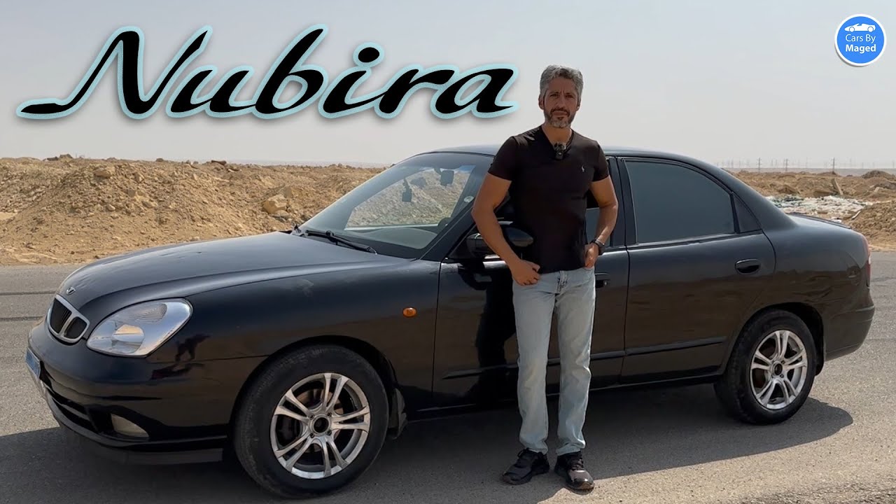 لسه منتشرة جدا | Daewoo Nubira II نوبيرا - YouTube