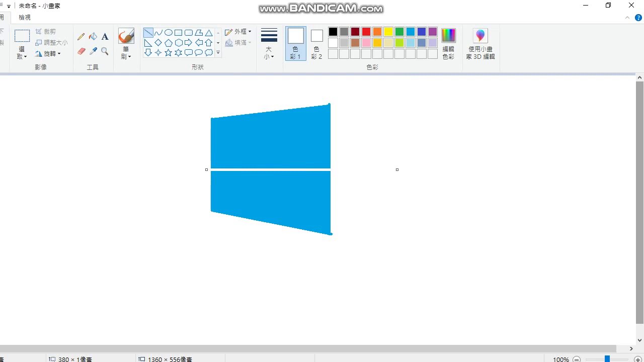 windows 10 ms paint - YouTube