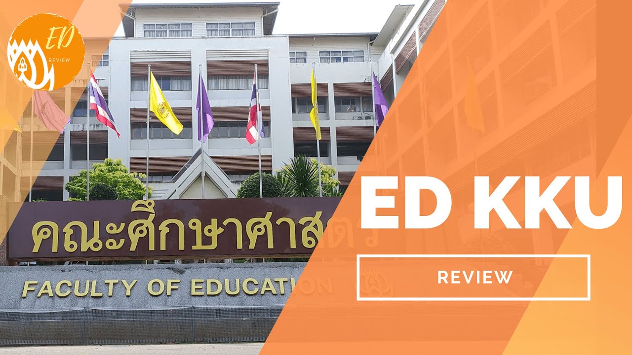 Let's get to know about the places in Faculty of Education, KKU. - YouTube